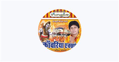 ‎gitika Apple Music