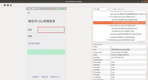 Python爬虫24 搞事情了，用 Appium 爬取你的微信朋友圈。 通往python高手之路