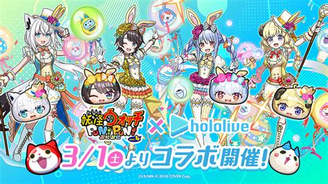 お知らせ｜株式会社レベルファイブ