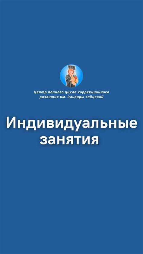 ЛОГОПЕД ДЕФЕКТОЛОГ НЕЙРОПСИХОЛОГ Казань Мечты наших педагогов