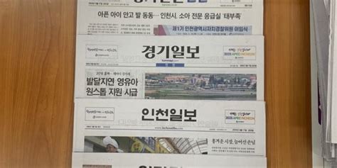 20240517 금 인천 부평 Headline “부평구 동암역 남측 도심 공공주택 복합지구 지정1천800세대 들어선다