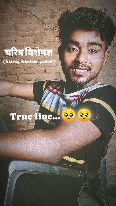 लोग कहते हैं कि लड़किया।। True Video Please Like And Subscribe My