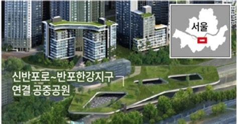 올림픽대로 위에 `덮개공원` 생긴다
