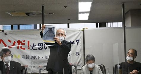 千代田線直通のjr常磐線各駅停車は「不当な割高運賃」、沿線住民が提訴のワケ 弁護士ドットコム発 ダイヤモンド・オンライン