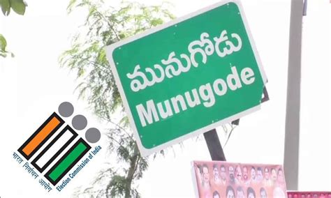 Munugodu By Poll Schedule Released