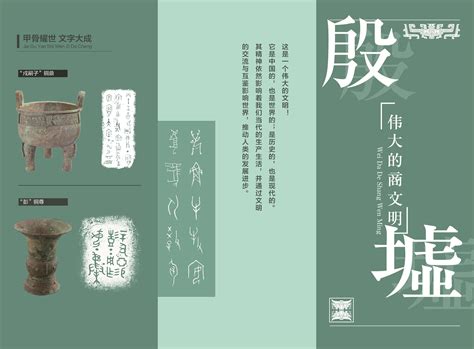 数千件珍贵文物首次亮相殷墟博物馆新馆今天正式对公众开放 中国网