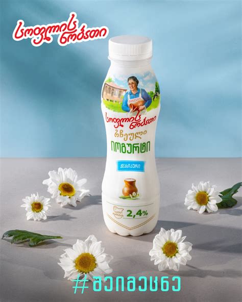 სოფლის ნობათი • Soflis Nobati Home