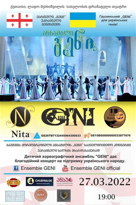 ავეჯის სახლი ნიტა Home