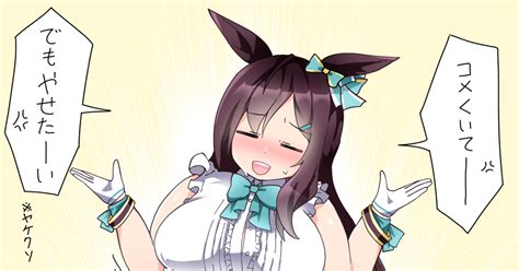ウマ娘プリティーダービー Skeb 現役時代の勝負服で踊るリードホース メジロドーベル 穂高しよskebcommのイラスト Pixiv