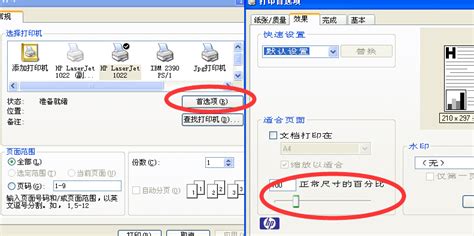 谷歌浏览器打印设置的问题！！！！！！！！！！！！！！！！！！！！！！！！！！ Csdn社区