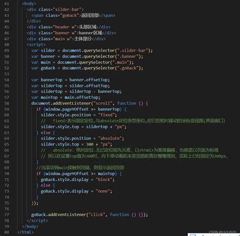 Js 仿淘宝侧边栏滑动动画js淘宝菜单滑动进度条功能实现 Csdn博客
