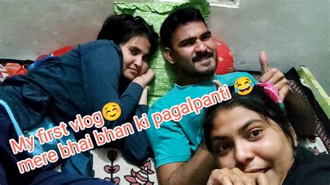 My First Vlog ☺mere Bhai Bhan Ki Pagalpanti😂 Youtube