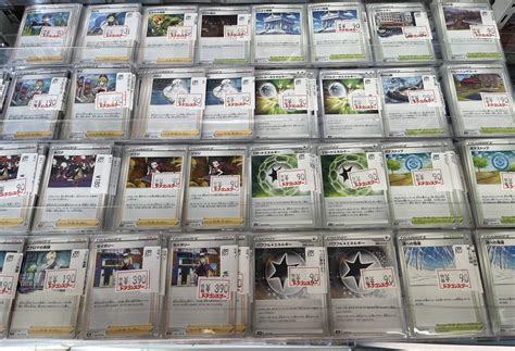 ドラゴンスター京都河原町店 On Twitter ポケカ特価いっぱいご用意しております‼️‼️ 新しいデッキを組むなら是非当店で🔥🔥🔥