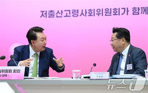 반차 때 의무 휴식 없이 바로 퇴근임신·육아기 유연근무 제도화 뉴스1