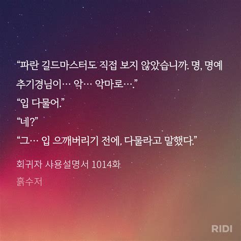투디갤 소설 ㅎㅅㅅ 부부는 닮는다더니