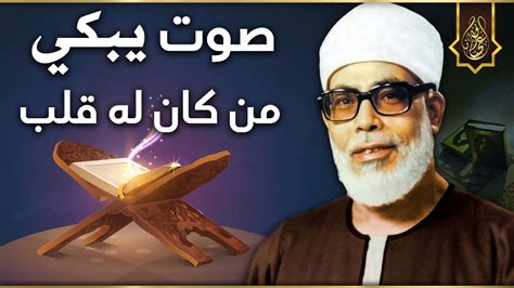 تلاوه عجيبة وغريبة فاقت كل مراحل الابداع والتألق شيخ عموم المقارئ