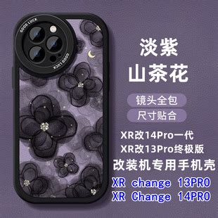 Xr Pro Xr Pro