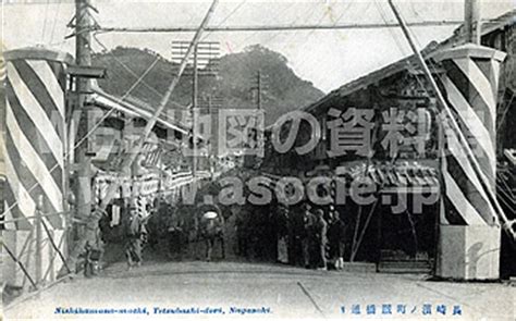 絵葉書古写真にみる長崎の町並み加治町浜町昭和のレトロ風景