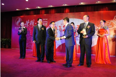 耀森集团2011年年终总结暨2012年新春团拜会隆重举行 耀森集团 官方网站