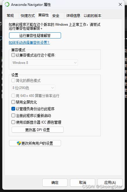 anaconda navigator打开或切换环境等操作时vscode会弹出cli js 打开anaconda 时vs code会先行弹出 不