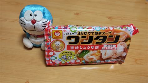 【懸賞情報】マルちゃんトレーワンタンキャンペーン 昭和女懸賞日記