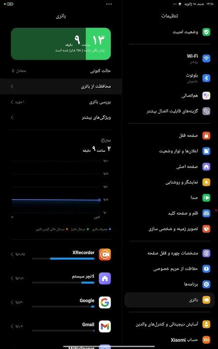 آموزش بهینه کردن شارژ گوشی یا تبلت Youtube