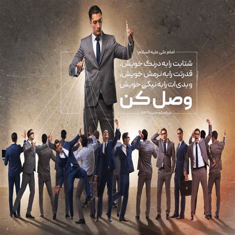 آخرین خبر طرح بدى‌ات را به نیکى خویش وصل کن