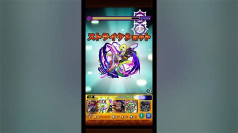 【超究極牡丹】4手ワンパン＆その他キャラ3体ミッション簡単攻略 モンスト 地獄楽コラボ Youtube