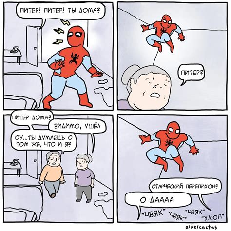 ﻿ПИТЕР 1 ПИТЕР 1 ТЫ Л0 V A С ПИТЕР Aomfi [ видимо ушёл ОУ ЛЫ АУКАЕШЬ О ТОМ ЖЕ ЧТО И Я А