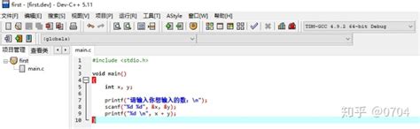 C Swap C Weixin Csdn