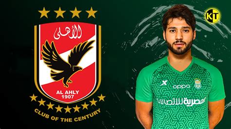 مهارات واهداف احمد عادل ميسي المرشح لـ الاهلي لاعب الاتحاد 2022 Ahmed