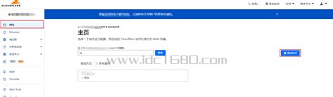 cloudflare免费ssl域名证书申请教程 cf自签证书支持泛域名 雪花测评