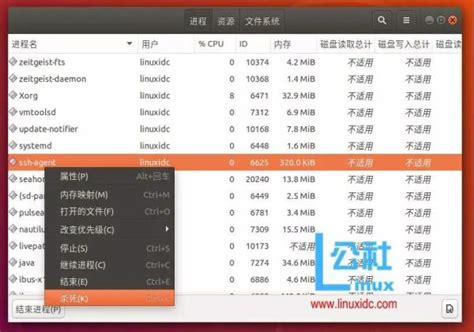 Linux强制关闭应用程序4种强制关闭ubuntu中无响应应用程序的方法 Csdn博客