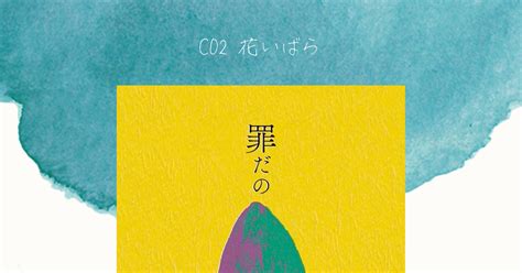 リヴァハン 【メガ恋17】おしながき ゆつきのイラスト Pixiv