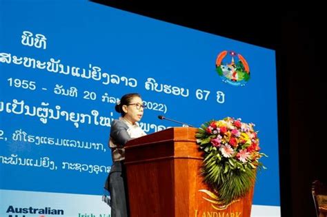 ວັນທີ 22 ກໍລະກົດ 2022 ສະຫະພັນແມ່ຍິງກະຊວງອຸດສາຫະກຳ ແລະ ການຄ້າ