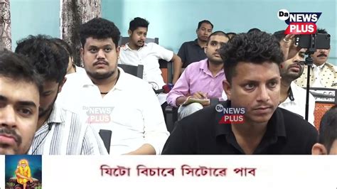 এইবাৰ থিয়েটাৰ বা চিনেমা নহয় অন্য এক ৰূপতহে আহি আছে যতীন বৰা Youtube