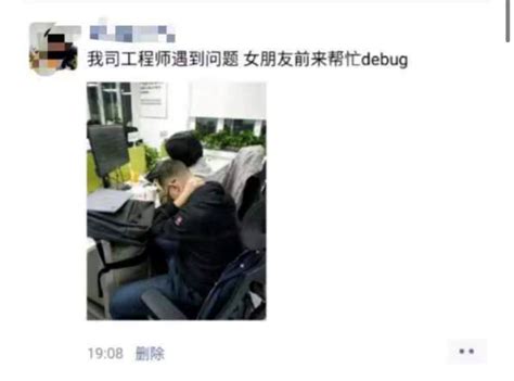 Coding干不过女友debug全靠老婆码农版赘婿真香 coding debug CSDN博客