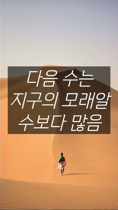 가장 큰 수 youtube