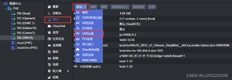 宝藏盒ALL IN ONEPVE下黑群晖核显直通 USB外置显卡实现无独显下屏显监控画面教程 群晖7 2无核显 CSDN博客