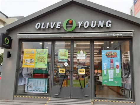 올리브영 제주외도 제주도 제주시 가볼만한곳