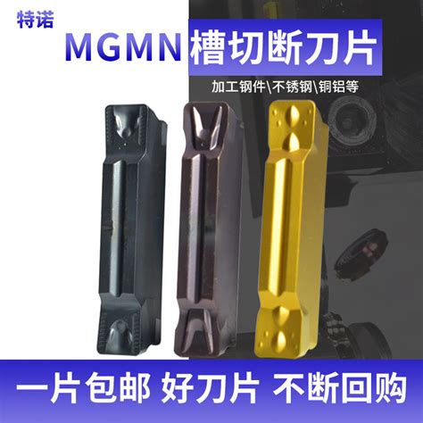 Sfen1504aztn Acp100 Acp200 A30n T250a住友面铣刀片机加工刀具虎窝淘