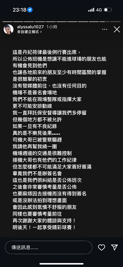其實球迷也好或ps迷也好 有沒有得簽名，真的要放寬心，不管是球員還是啦啦隊女孩應該都很珍惜每個願意花時間等待，花時間只為簽名或是幫他們加油的