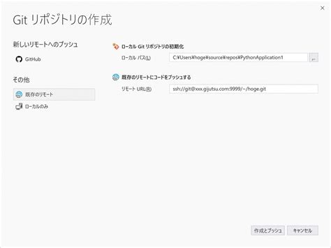 Centos Git