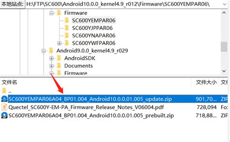 New Firmware Request Sc600t Em Software General Function Quectel Forums