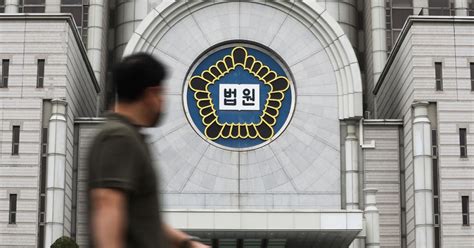 나눔의집 비리 내부 고발자들 항소심도 ‘공익 신고자 인정