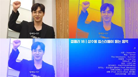 𝐩𝐥𝐚𝐲𝐥𝐢𝐬𝐭 성수동 힙스터들이 듣는 플리 힙한 음악 썰플리 Youtube Music