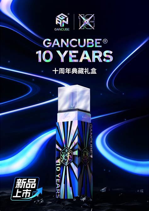 Gan 16 Cube What We Know So Far And How It Stacks Up Against The Gan 15 Garegear