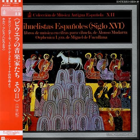ホルヘ・フレスノ ビウエラの音楽家たちその2（16世紀） G 10312 レコード買取