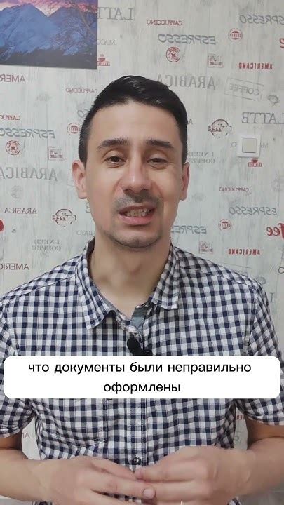 Как не попасть на штрафы от налоговой штрафы сочи дзен налоги Youtube