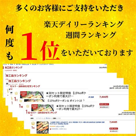 【楽天市場】【特価1500円もお得】 西京漬け 粕漬け 7切れ お買い得 ギフト セット 送料無料 鮭 銀だら さば 西京焼き 焼き魚 グルメ